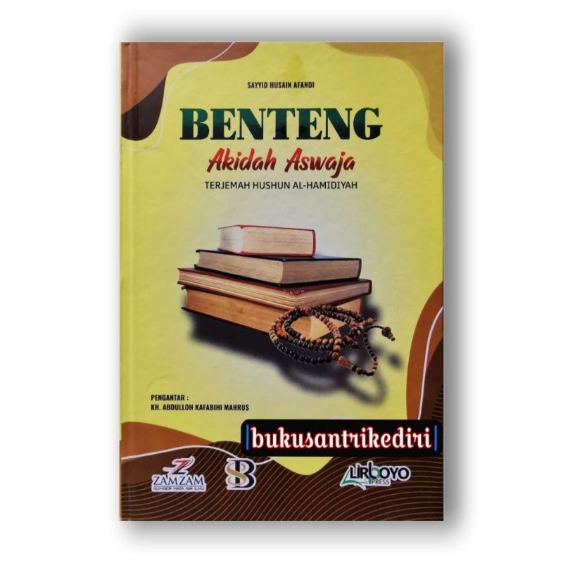 Husun hamidiyah การแปล husun hamidiyyah การแปล husun al hamidiyyah ...