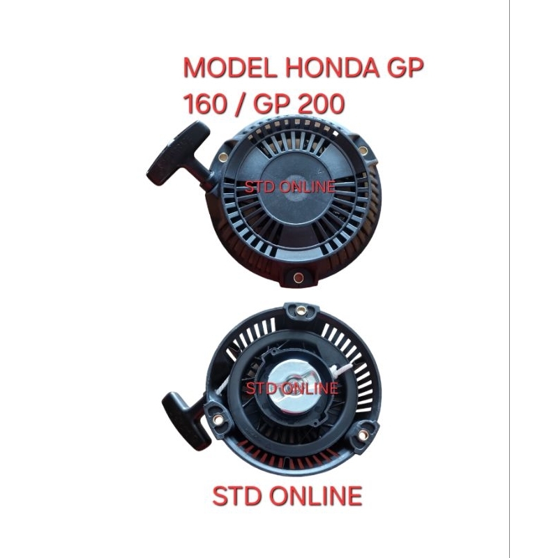 GP 160 / GP 200 ชุดสตาร์ทหดตัว honda รุ่น New Gp160/Gp200 | Shopee Thailand
