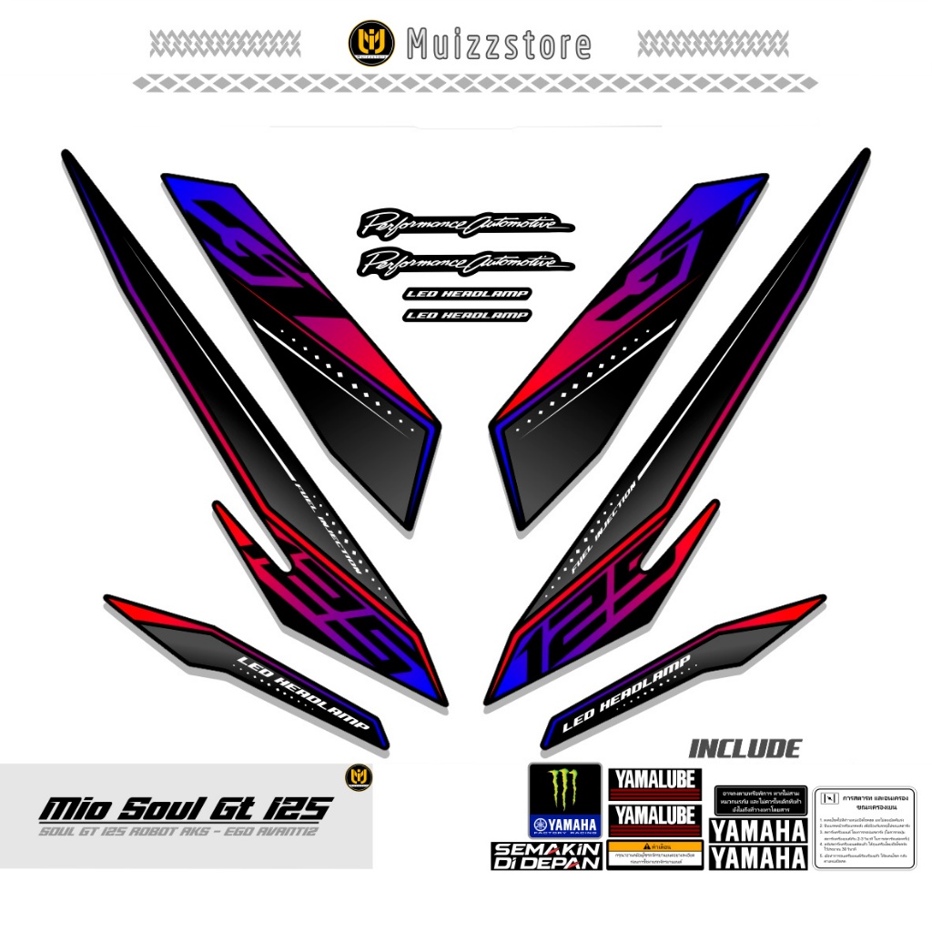Striping MIO SOUL GT 125 MOTIF 45 / สติ๊กเกอร์สําหรับ MIO SOUL GT 125 ...