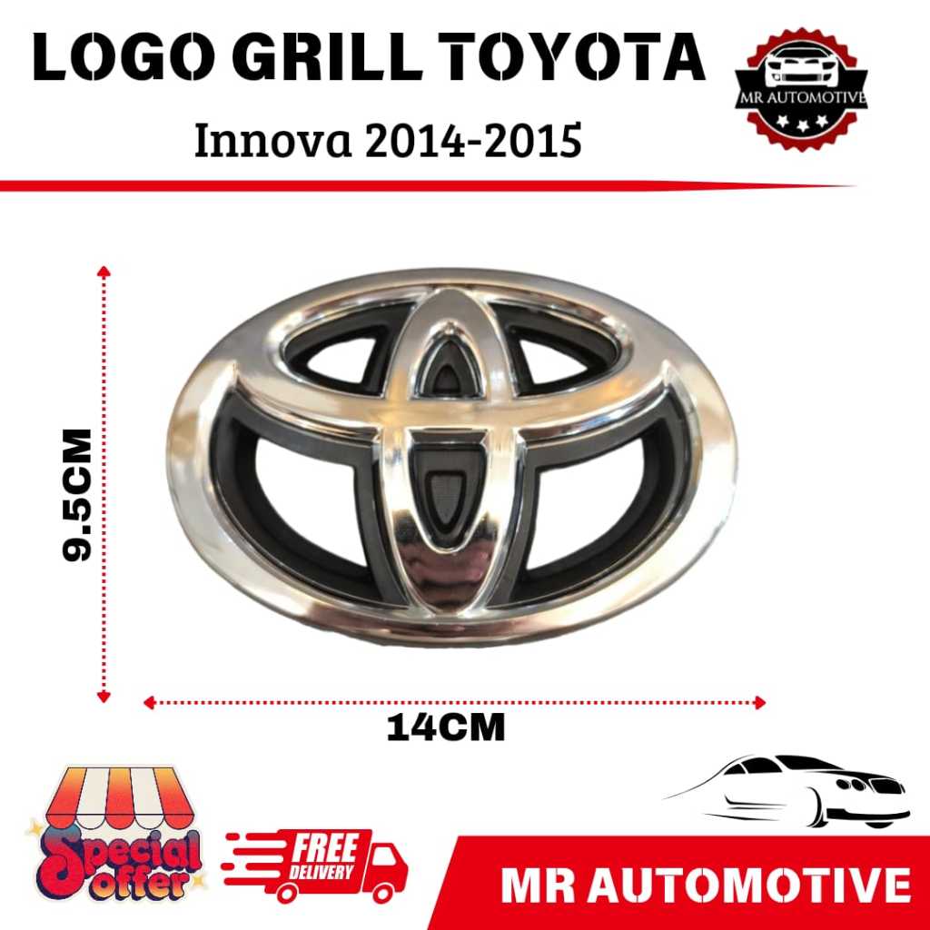 โลโก้ Innova Grill พร้อม Base Emblem 2014-2015 ORIGINAL | Shopee Thailand