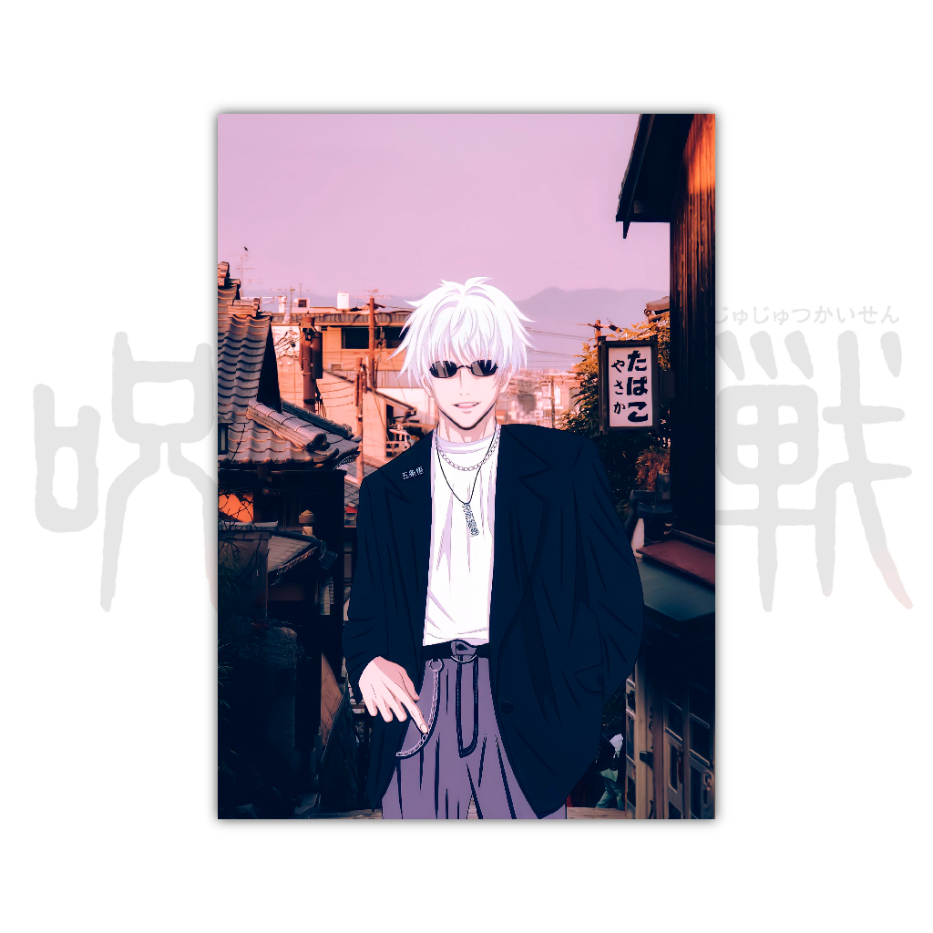 โปสเตอร์อนิเมะ Jujutsu Kaisen Gojo Satoru A5 | Shopee Thailand
