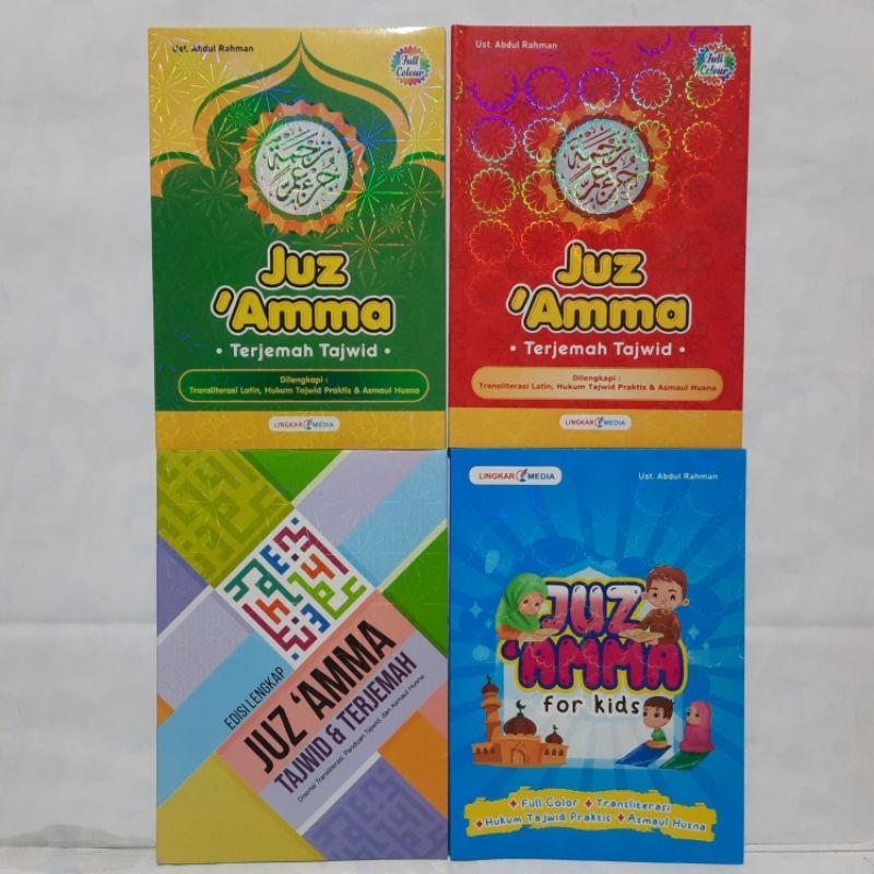 Juz Amma Translation & Tajwid HVS Paper A5 - LM | Shopee Thailand