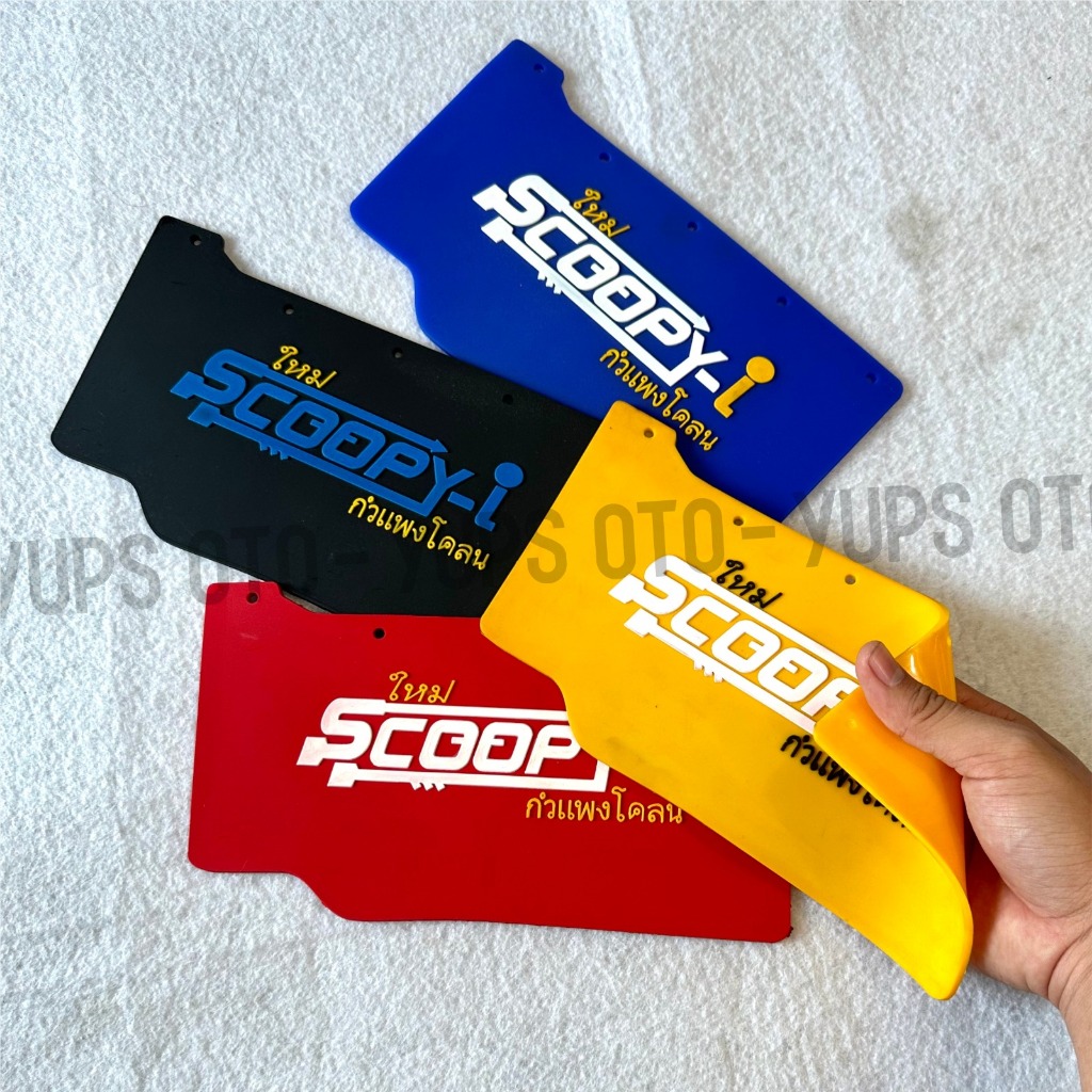 MUDFLAP MUD RESISTANT SPAKBOR THAILAND SCOOPY NEW MUDFLAP RUBBER ...