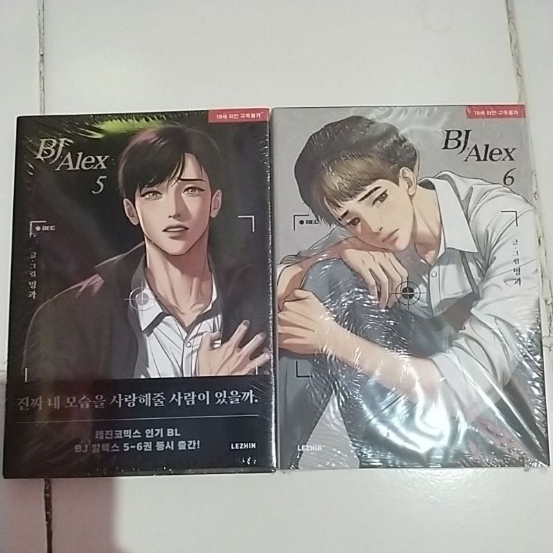 Manhwa bj alex ปิดผนึก | Shopee Thailand