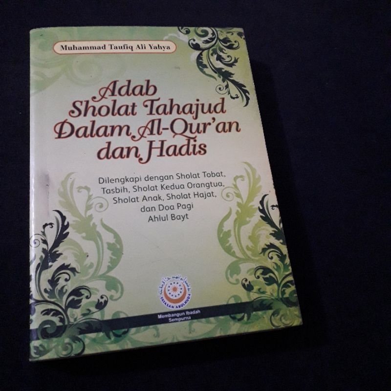 หนังสือสวดมนต์ Adab TAHAJUD In The QURAN And The Hadith Of MUHAMMAD ...