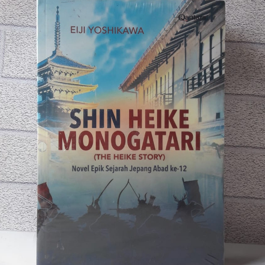 Shin Heike Monogatari& 39;s นวนิยาย | นิยายญี่ปุ่น | นิยายประวัติศาสตร์ | ศตวรรษที่ 12 | นิยาย ...