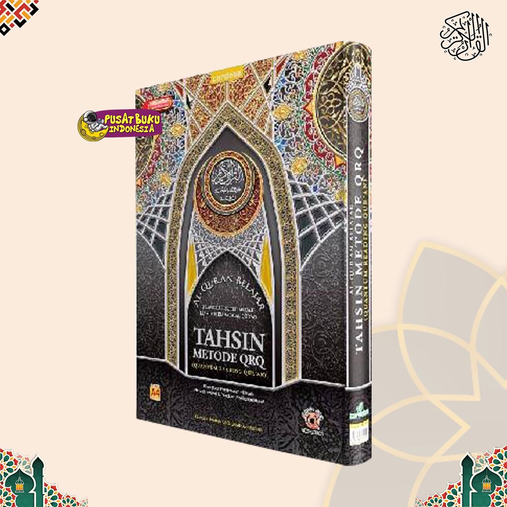 Al Quran Large Al-Qur& 39;An A4 Hc Qrq Tajwid & แปล Tahsin Easy Quantum Method Reading Quran ...