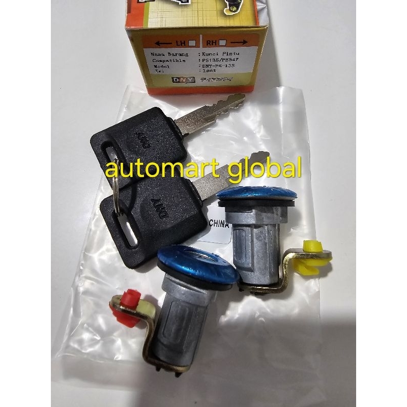 กุญแจประตู ชุดล็อคประตูเด็ก ps135 Megapack ps120 ชุดใหม่ | Shopee Thailand