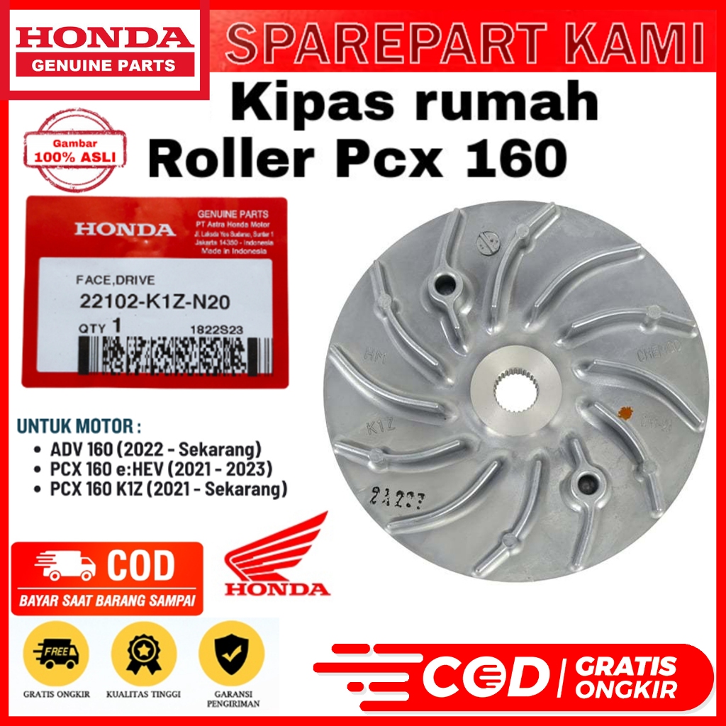 พัดลมบ้าน ROLLER FACE DRIVE- HONDA ADV 160 PCX 160e:hev PCX 160k1z ...
