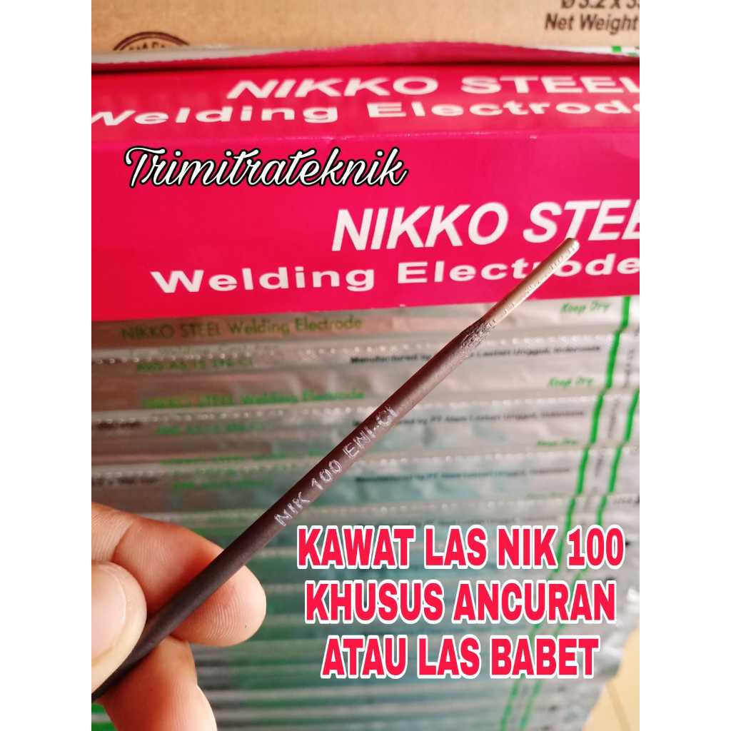 ลวดเชื่อม Ancuran/Babet 3.2mm NIK 100 NIKKO STEEL ราคาต่อ 1 ก้าน | Shopee Thailand