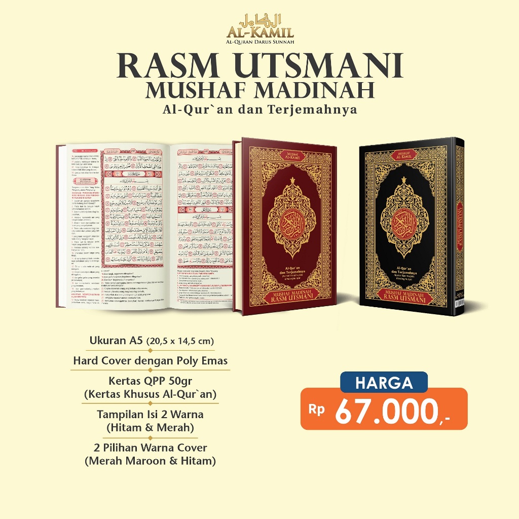 Al-Quran Madinah Medium A5 Rasm Ottoman Al-Kamil | Madinah Mushaf A5 ...