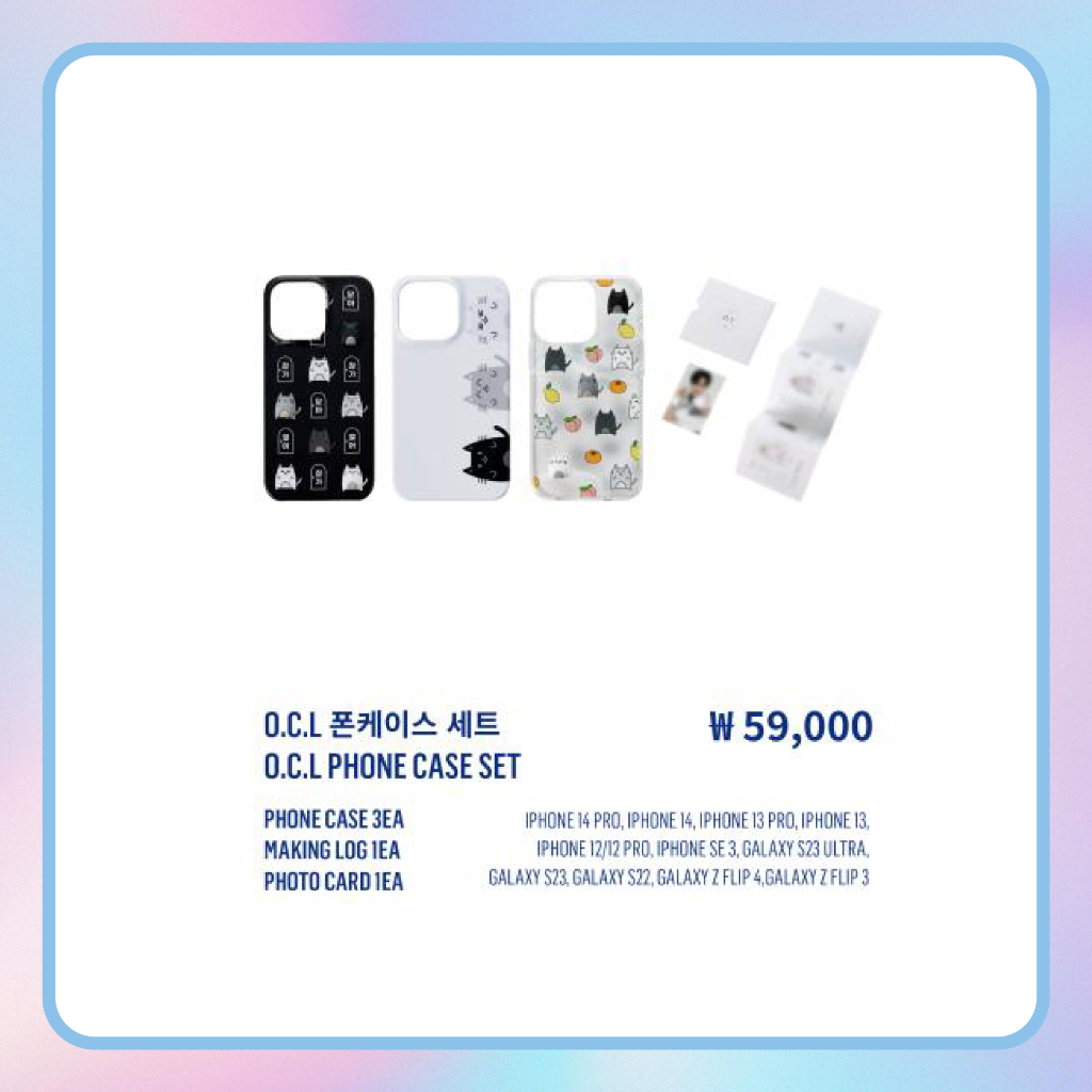 Seventeen ARTIST MADE COLLECTION - SEASON 1 (โดย SCOUPS JEONGHAN JOSHUA ...