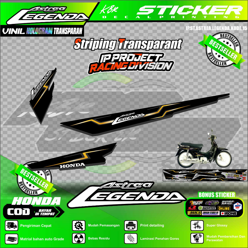 Astrea LEGEND สติ๊กเกอร์แถบรถจักรยานยนต์ HONDA ASTREA LEGEND สติ๊กเกอร์ ...