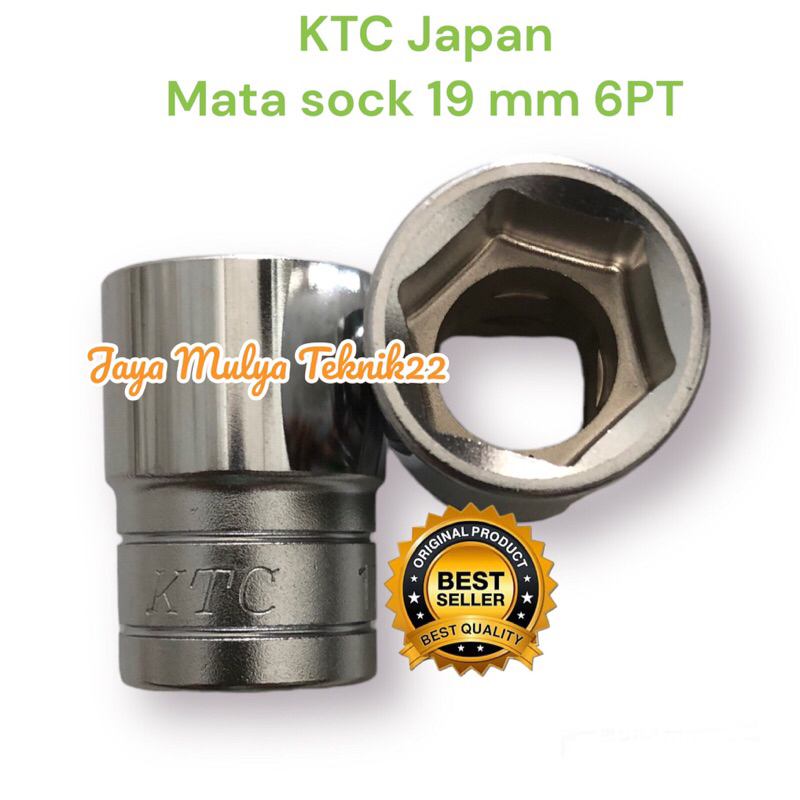 Mata KTC ถุงเท้าตา 19 มม. 6 PT 1/2 นิ้ว/คีย์ถุงเท้า 19 มม.KTC Japan Original B4-19 / เครื่องมือ ...