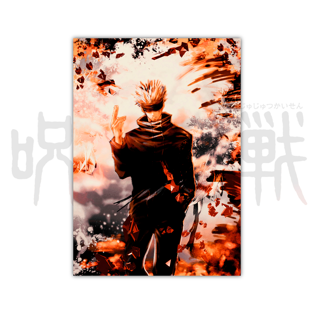 โปสเตอร์อนิเมะ Jujutsu Kaisen Gojo Satoru A5 | Shopee Thailand