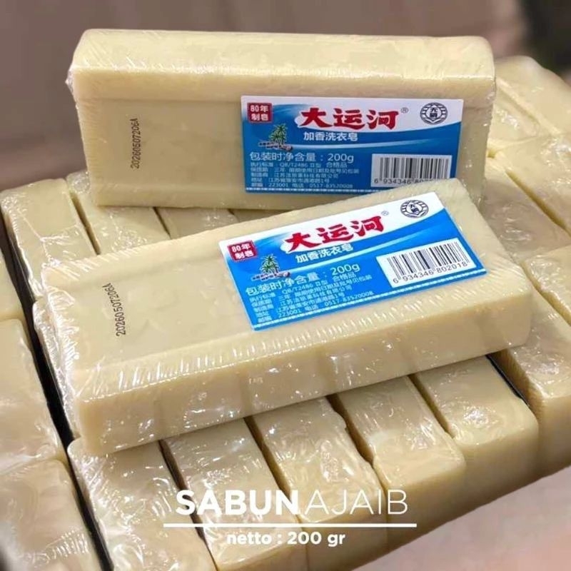 Viral Magic Soap/Bar Soap น้ําหนัก 200 กรัม 1 ชิ้น | Shopee Thailand