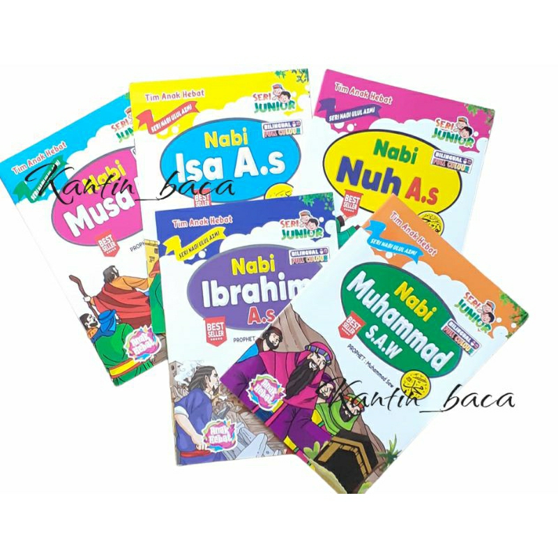 หนังสือ NABI เรื่องราวของ Ulul Azmi 5 Prophet TAB สีเต็มสําหรับเด็ก ...