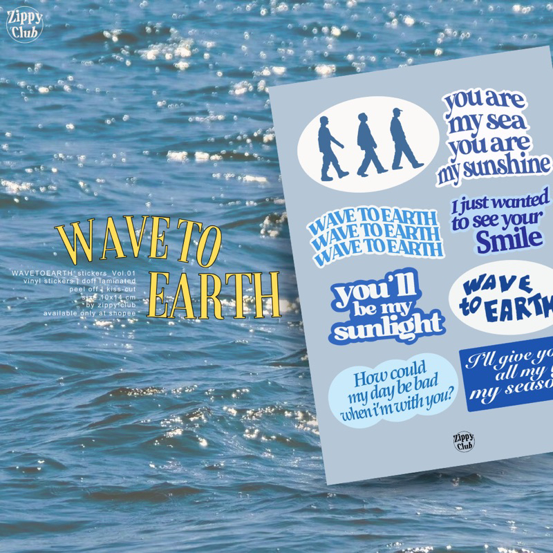 สติ๊กเกอร์ Wave to Earth vol.01 | Shopee Thailand