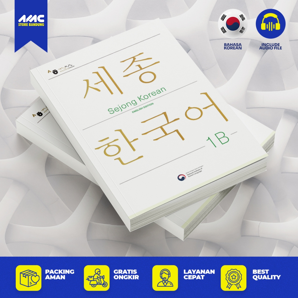 หนังสือเรียนเกาหลี Sejong New 2022 1B Collection | Shopee Thailand