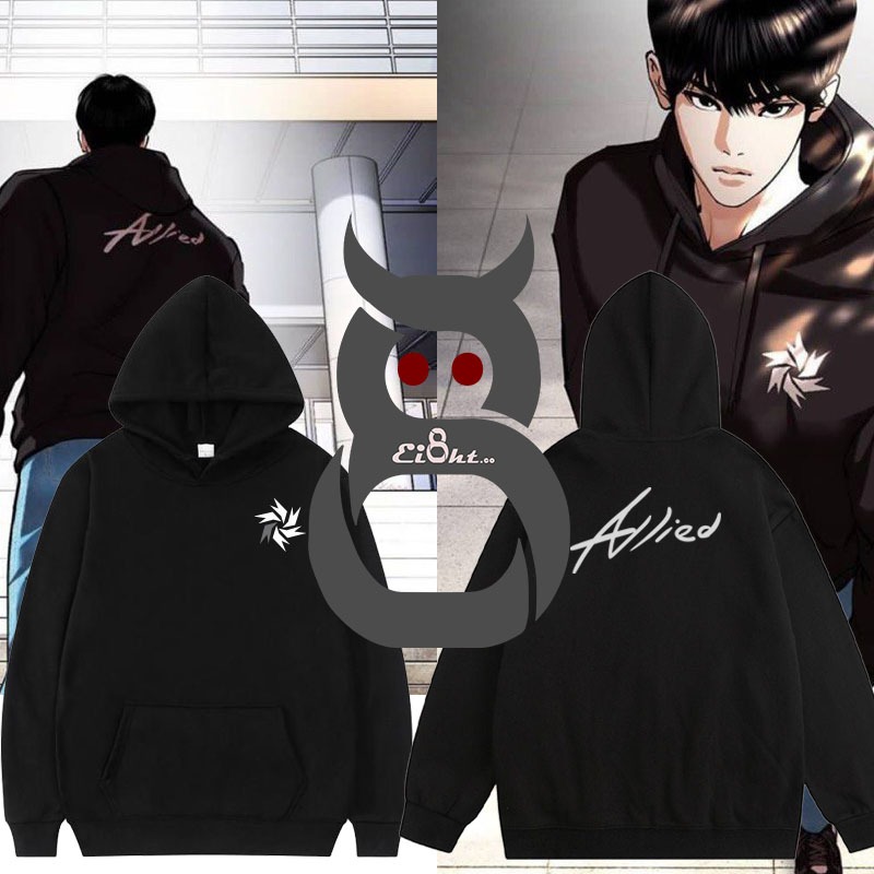Allied New Chapter Park hyoung เสื้อแจ็คเก็ตมีฮู้ด Seok Series Manhwa ...