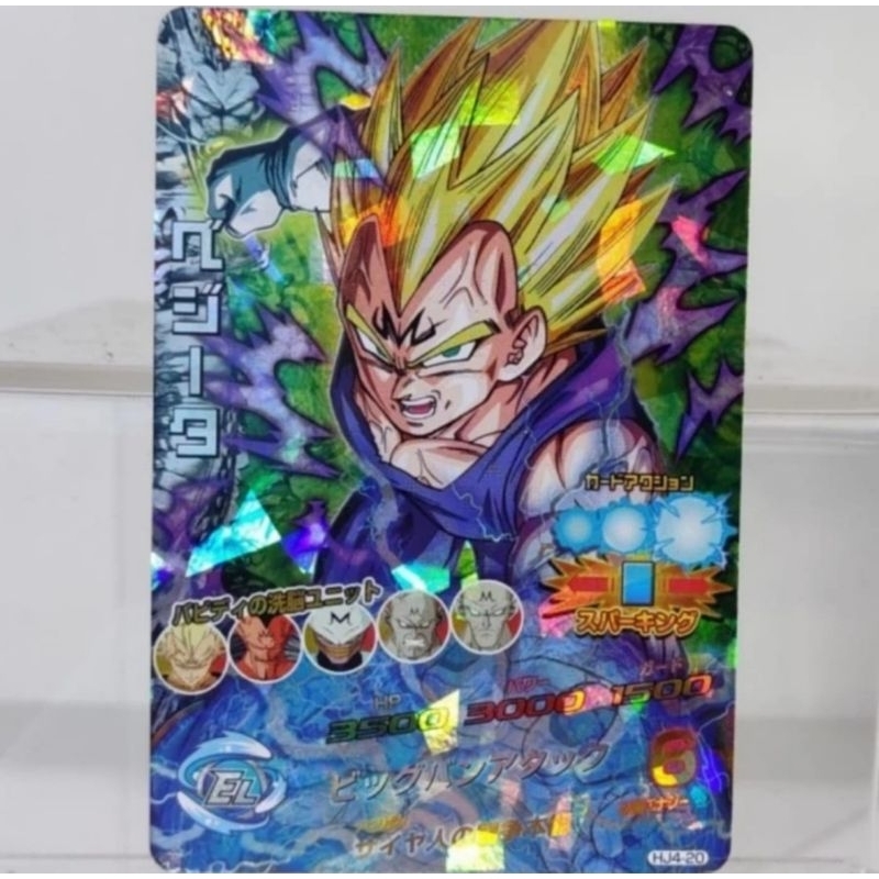 การ์ด Super Dragon Ball Heroes Vegeta M Saiyan | Bandai | Shopee Thailand