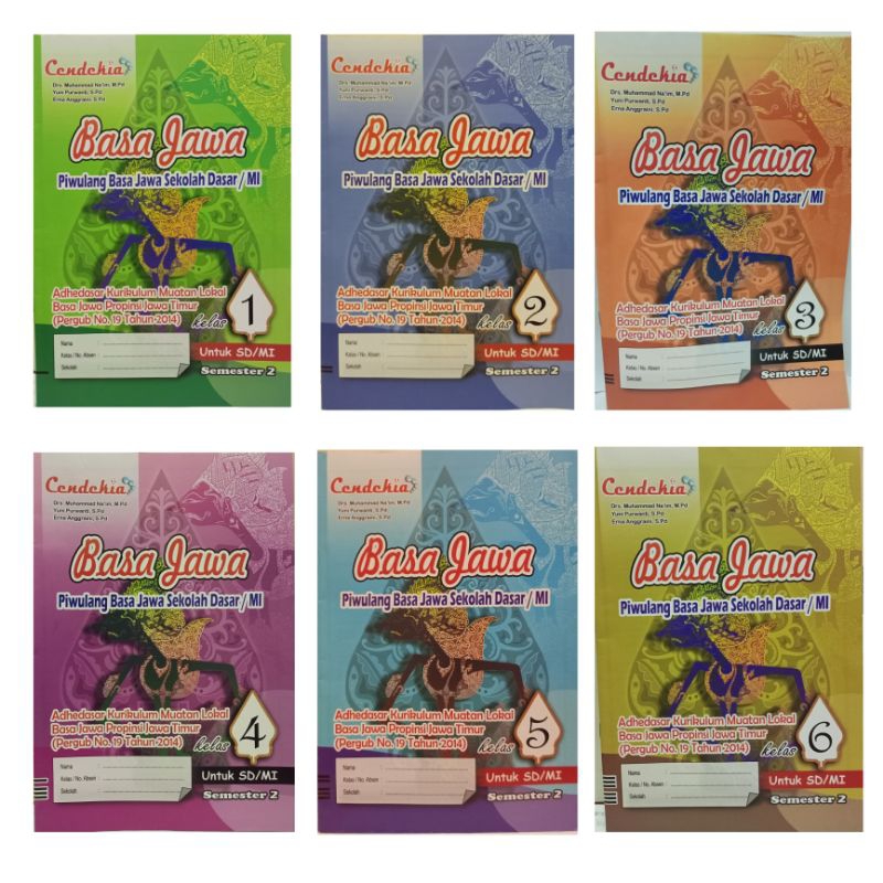 Lks Java Base Class 1-6 Semester 2 - Cendekia | Shopee Thailand