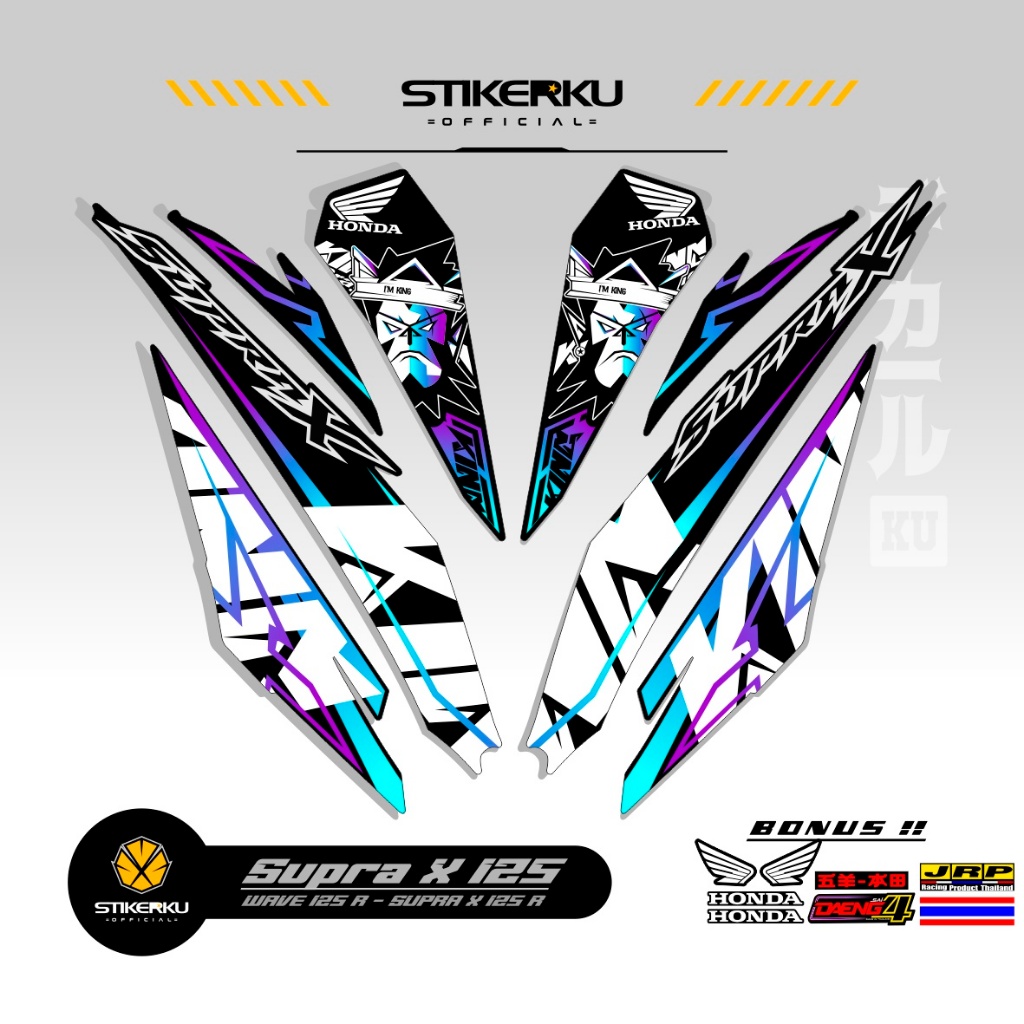 Striping SUPRA X 125 D NEW MOTIF 58 / SUPRA BATMAN / สติ๊กเกอร์ SUPRA ...