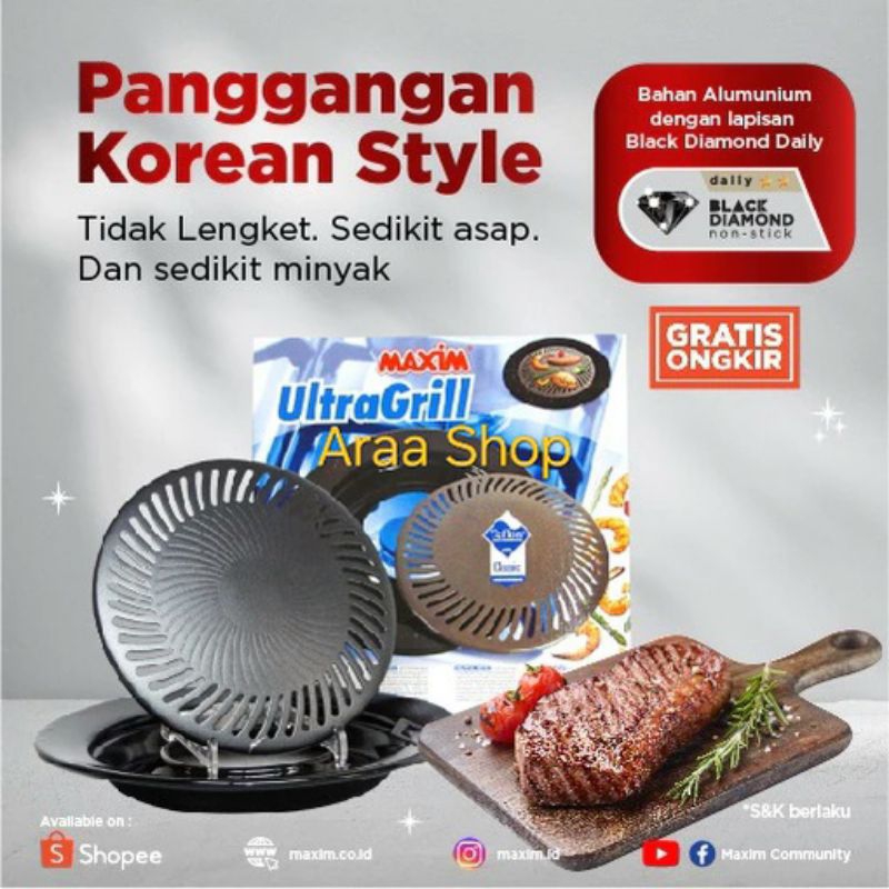 Maxim Ultra Grill เตาย่างบาร์บีคิว สไตล์เกาหลี Teflon Non-Stick เตาย่าง ...