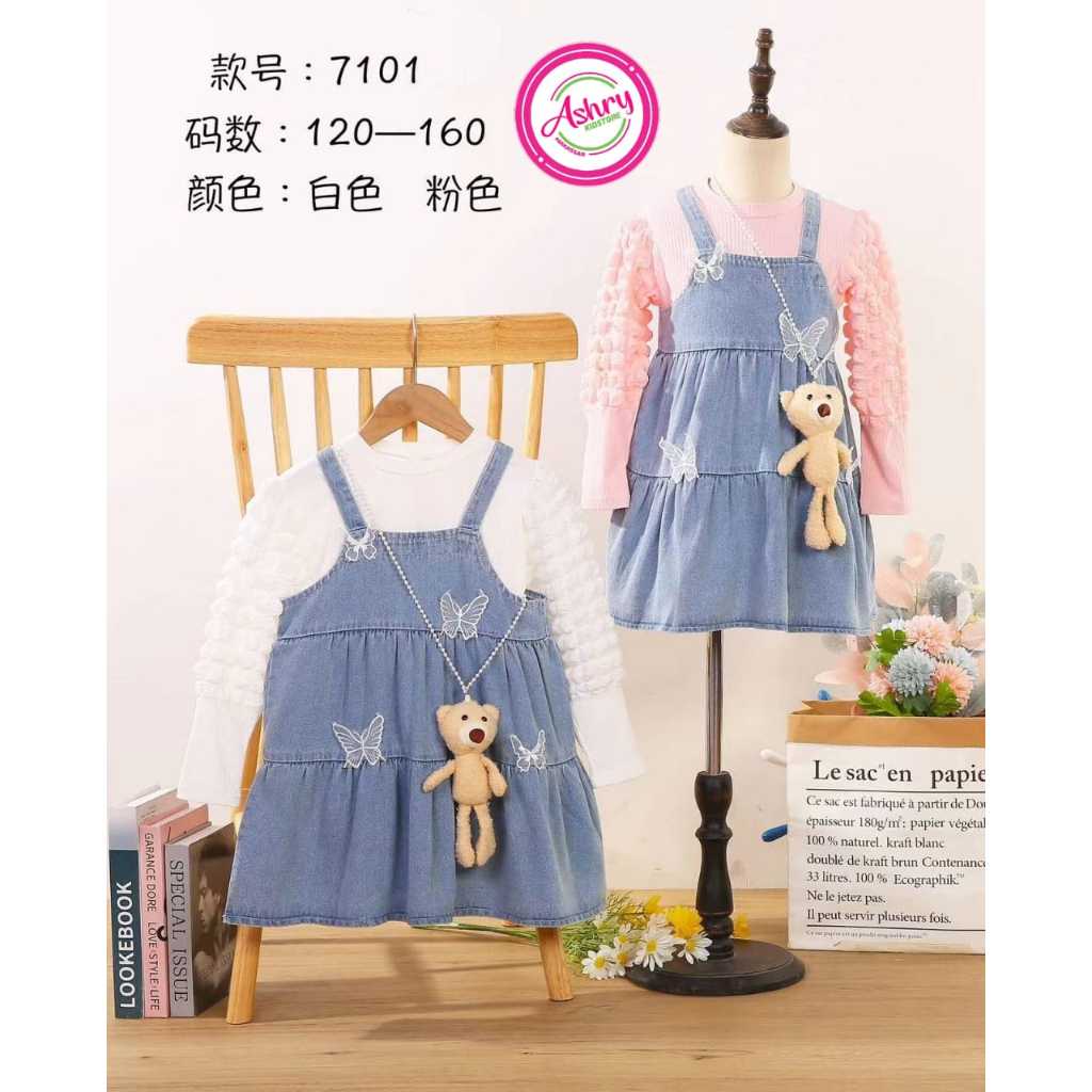 Ashry Kidstore ชุดเอี๊ยมกางเกงยีน ทรงหลวม 2351 7101 2213 | Shopee Thailand