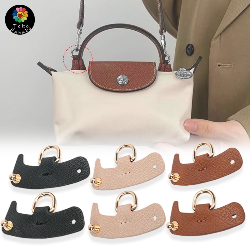 2 ชิ้น handle extender สายแปลง LC L*ng*ch*mp Buckle | Shopee Thailand