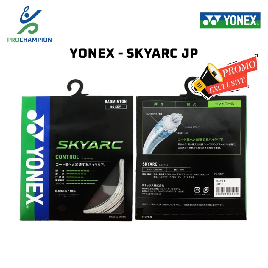 Yonex BG SKYARC/ SKY ARC BADMINTON STRINGS ผลิตในญี่ปุ่น / ญี่ปุ่น ...