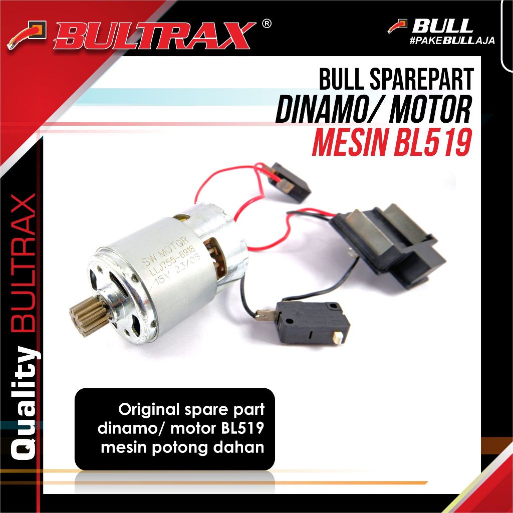 อะไหล่มอเตอร์ไดนาโม BL519 | Shopee Thailand