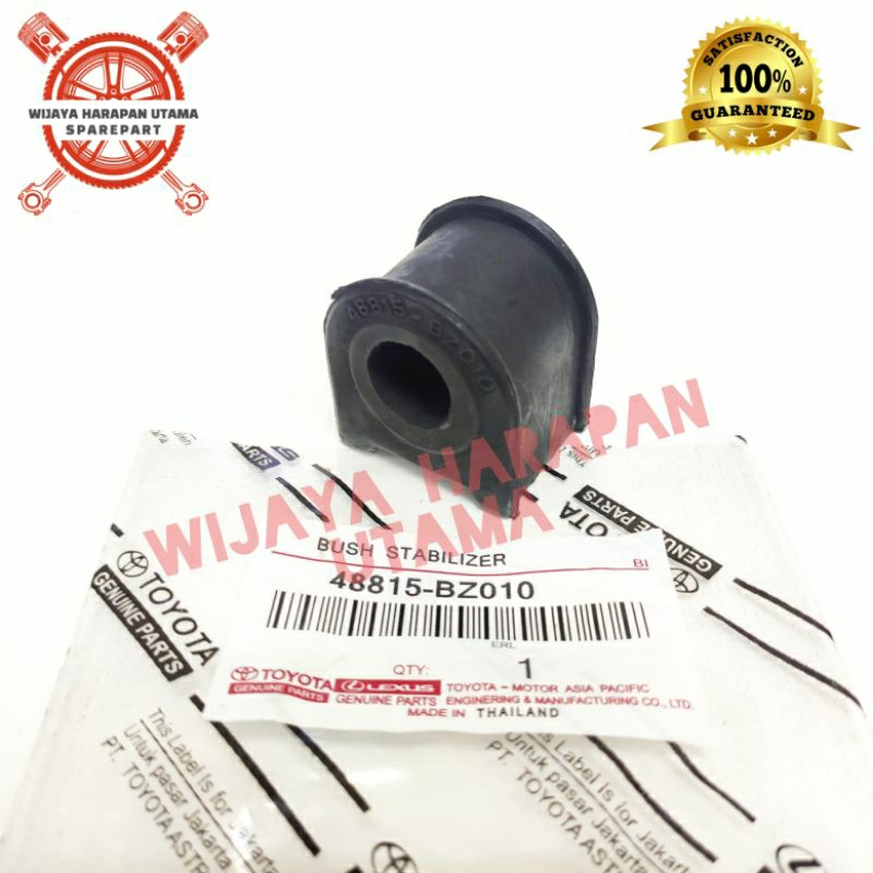 ยางกันโคลงหน้า Bread Rubber Avanza Xenia Veloz Rush Terios รับประกัน ...