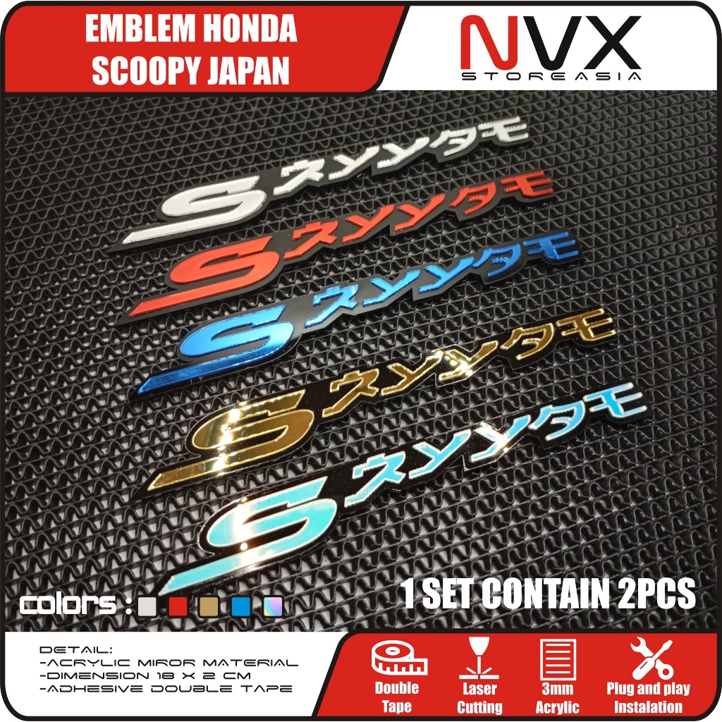 2pcs Emblems Of The Republic Of JAPAN BADGE โลโก้ HONDA Of The Republic ...