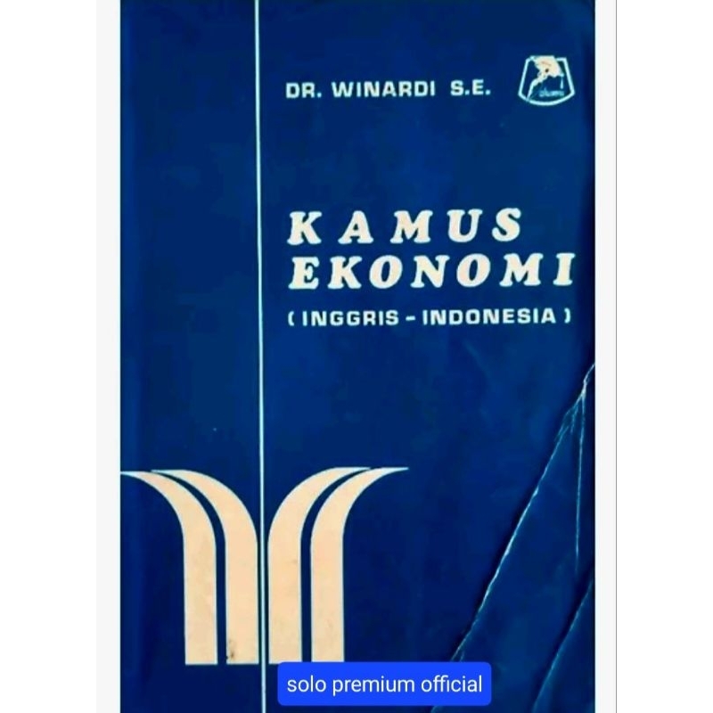 หนังสือพจนานุกรมเศรษฐกิจ Winardi Alumni Bandung | Shopee Thailand