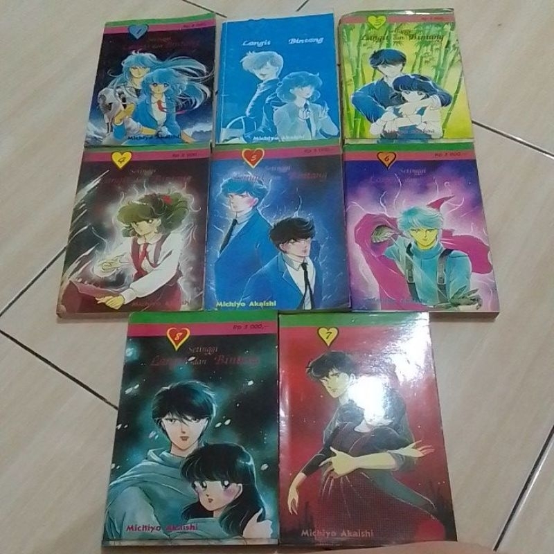 หนังสือการ์ตูน Michiyo akaishi Sky And Star High Comic Book 1-8 พร้อมจบ ...