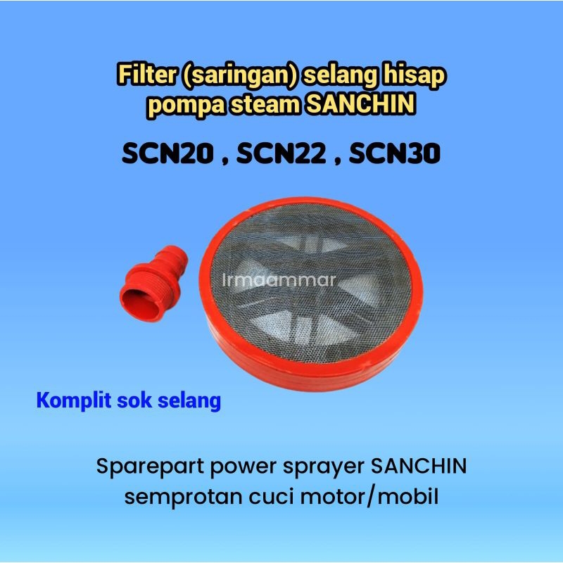 Sanchin SC20 SC30 ปั๊มเครื่องพ่นสารเคมี ปั๊มดูดท่อ กรอง-รถมอเตอร์ไซด์ ...