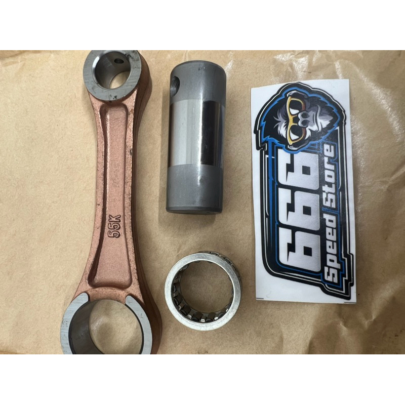 Conrod Handlebar ลูกสูบฟิวส์ rxz rx z 55k รุ่น custom stroke up gl mp ...