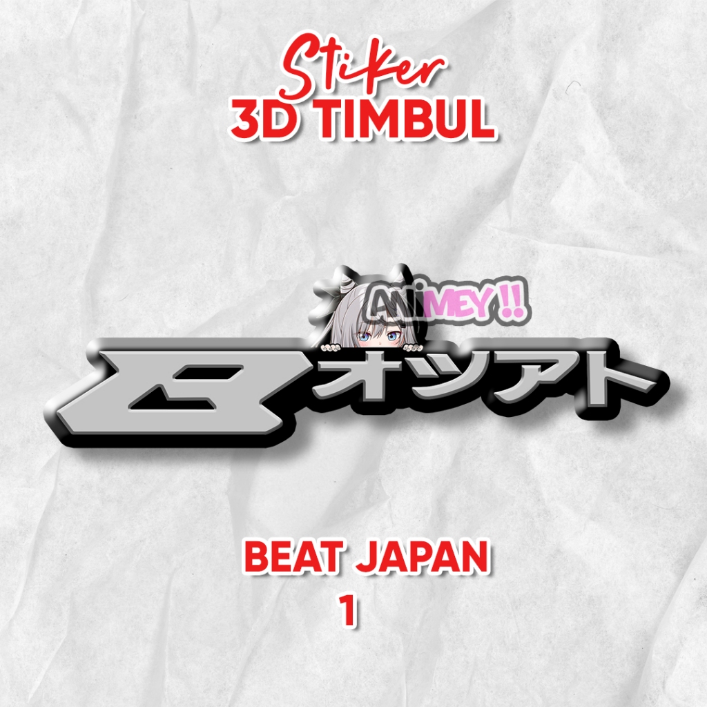 สติ๊กเกอร์สัญลักษณ์ 3d นูน Vestia Zeta Logo Beat Japan / สติ๊กเกอร์เร ... สติ๊กเกอร์สัญลักษณ์ 3d นูน Vestia Zeta Logo Beat Japan / สติ๊กเกอร์เร ...
