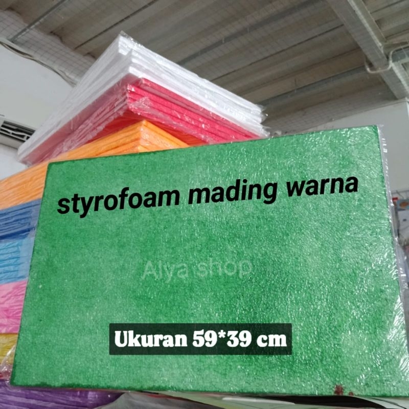 โฟมเมด - สี Styrofoam | Shopee Thailand