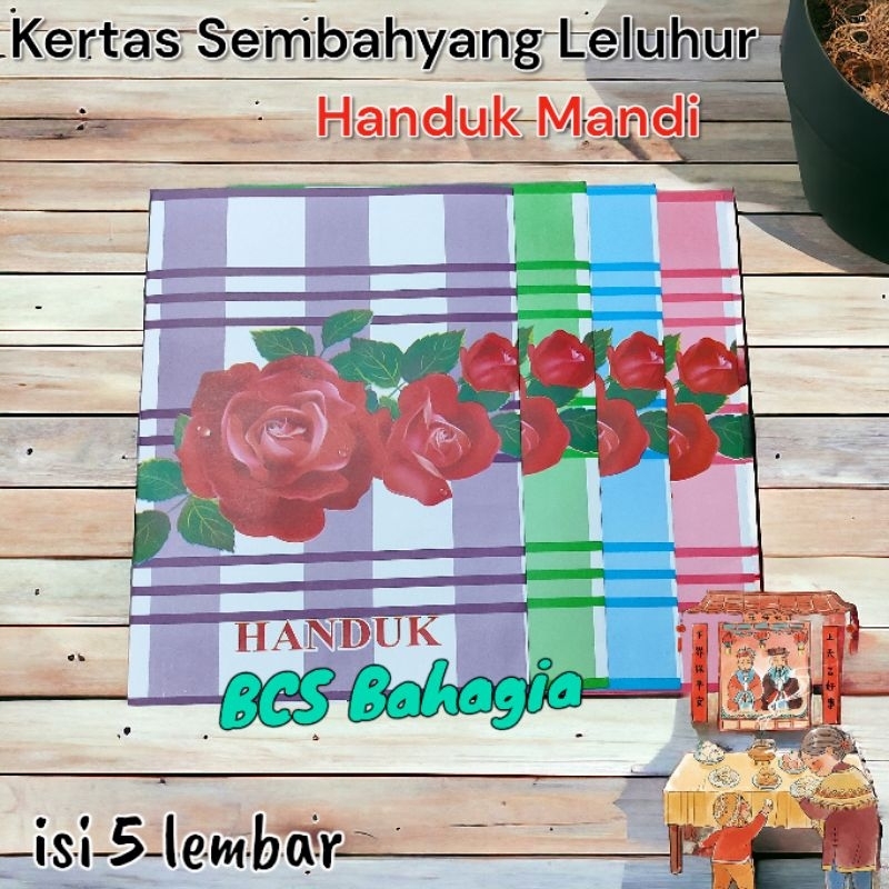 กระดาษทิชชู่ ผ้าขนหนูอาบน้ํา สําหรับ Ceng Beng Ancestral Prayer Paper ...