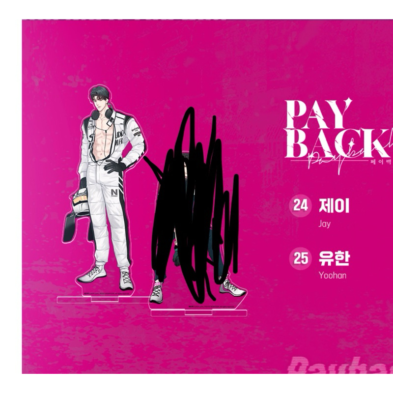 Payback Jay ขาตั ้ งอะคริลิค Racing to Another Pink SEALED Jmeeshop ...