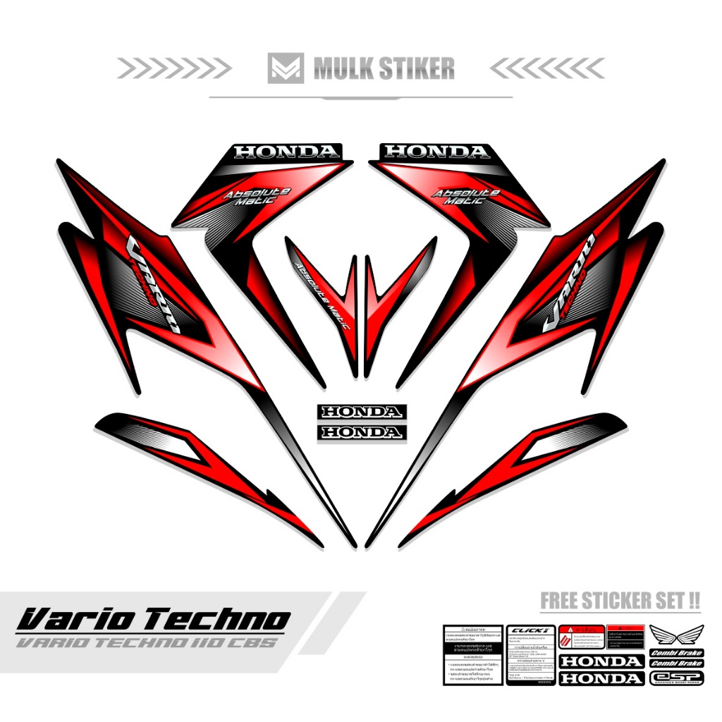 Striping VARIO TECHNO 110 CBS MOTIF 58 / VARIO KARBU 110 / CLICK 110 ...