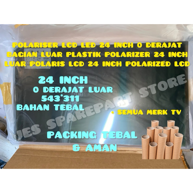 Polariser LCD LED 24 นิ้ว 0 องศาภายนอกพลาสติก POLARIZER 24 นิ้วภายนอก ...