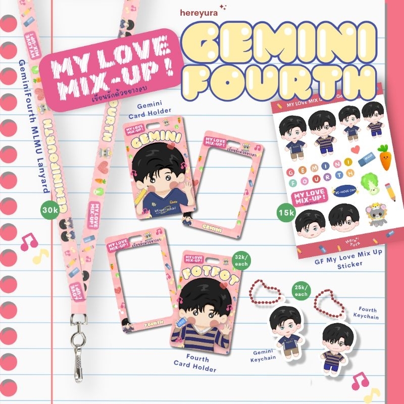 GeminiFourth My Love Mix Up Thailand Gemini Fourth Card Holder พวงกุญแจเชือกเส้นเล็กสติกเกอร์ ...