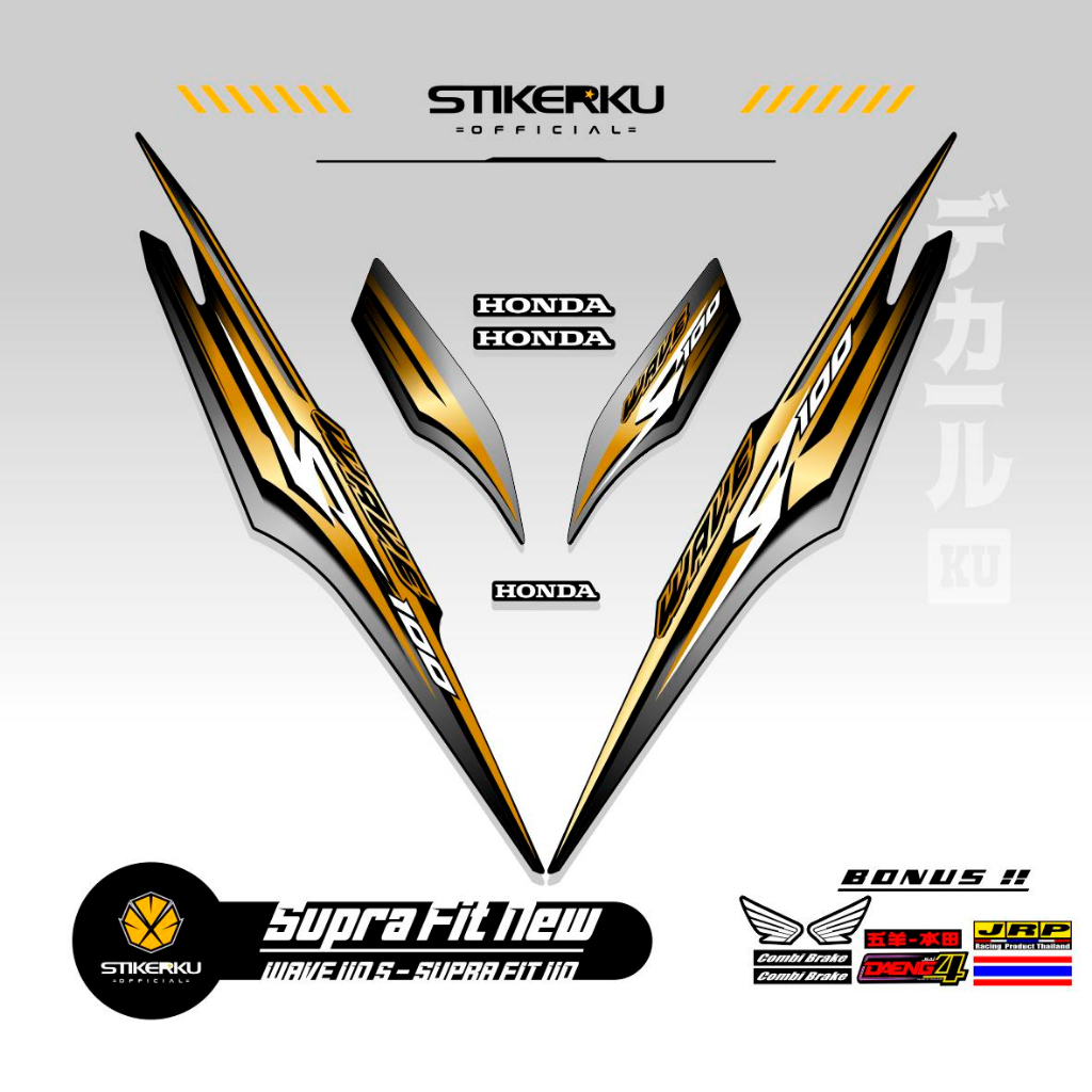 Striping SUPRA FIT NEW MOTIF 1 / STOCK DECAL WAVE 100 S / สติ๊กเกอร์ ...