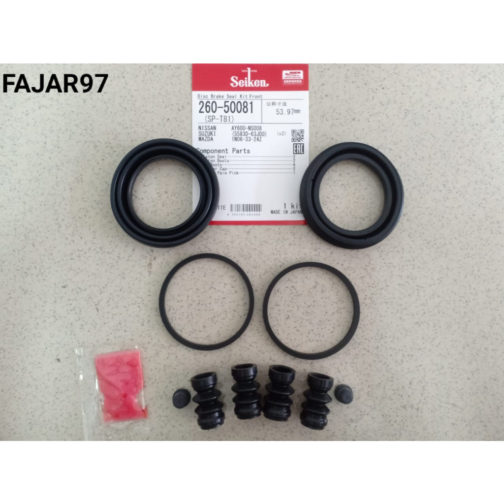 ยางคาลิปเปอร์ชุดเบรคหน้า Suzuki SWIFT | Shopee Thailand