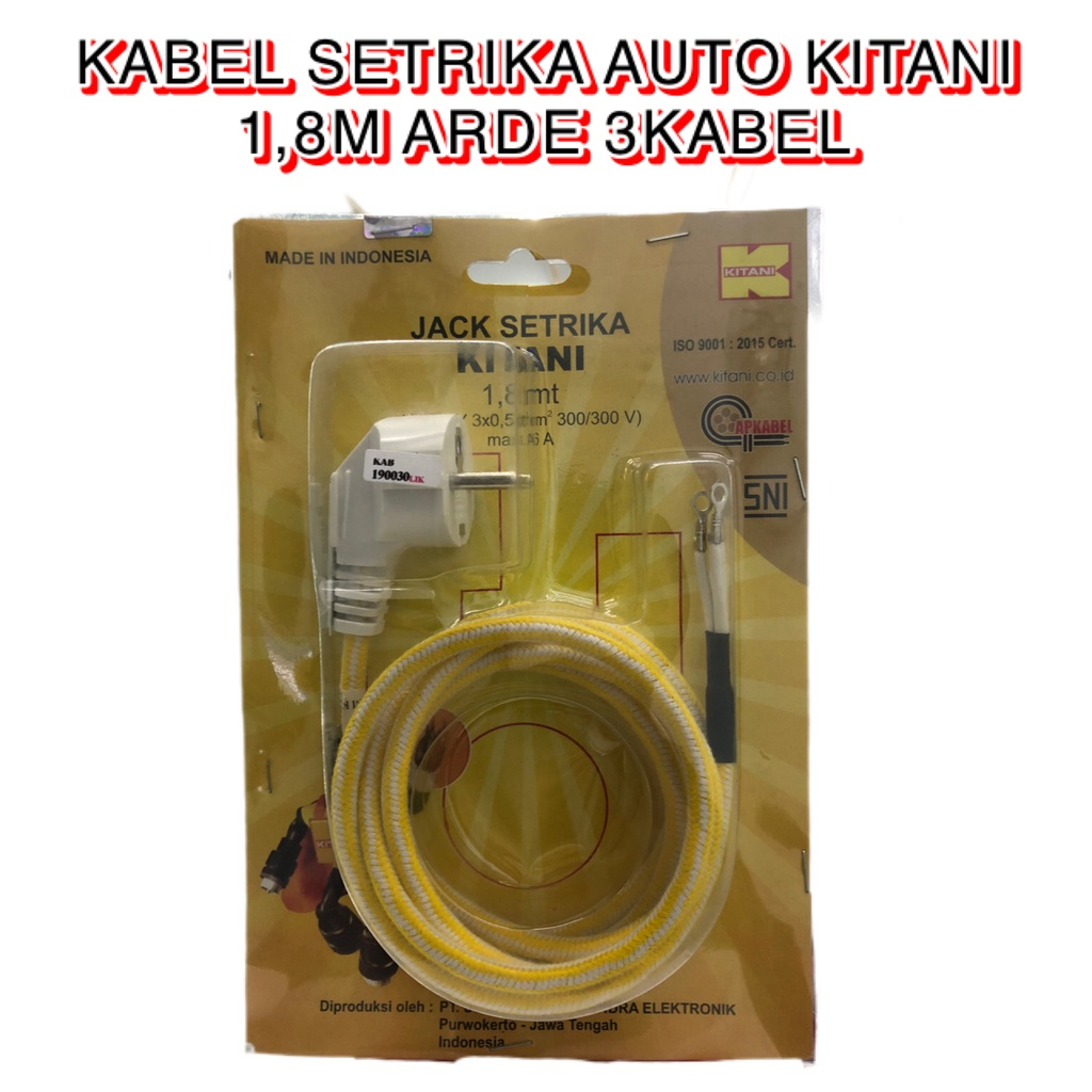 Kitani AUTO IRONING CABLE 1,8M SNI ARDE 3 สาย | Shopee Thailand