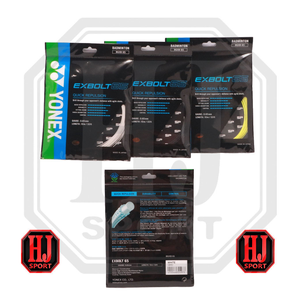 สายแบดมินตัน YY Exbolt 65 ดั้งเดิม | Shopee Thailand