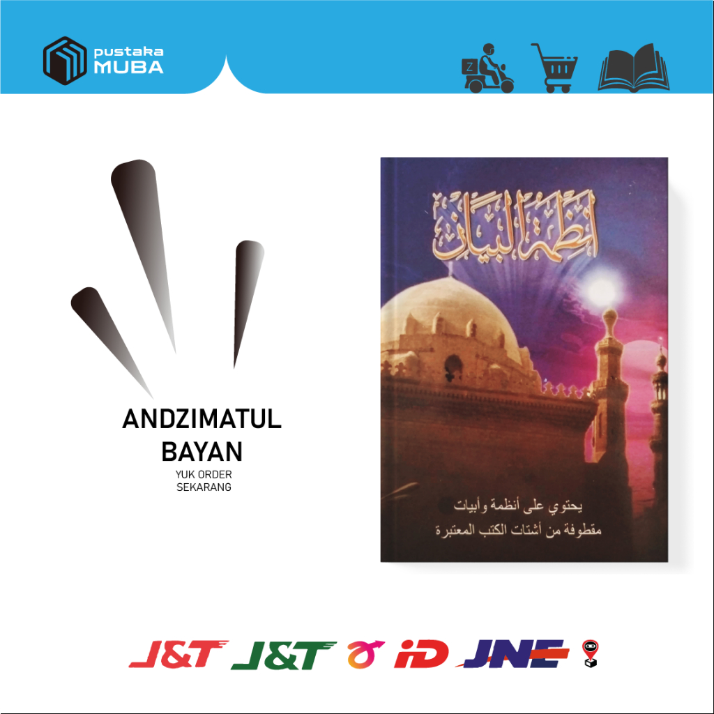 Nadzom al-fiyah Ibn malik, nadzom imrithi, nadzom maqshud (Andzimatul ...